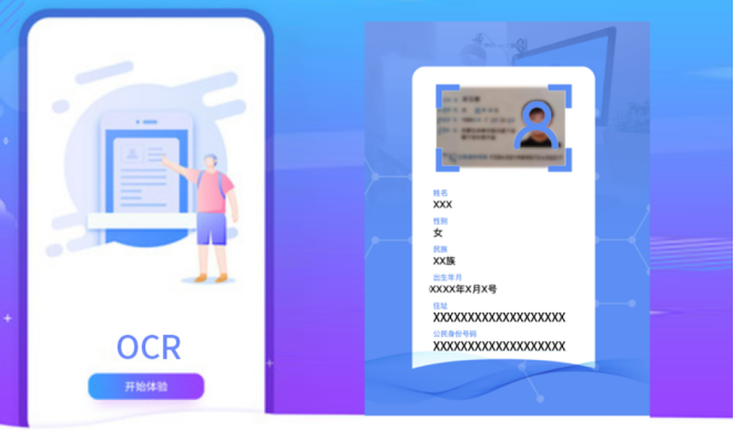 福昕鲲鹏（北京）信息科技有限公司